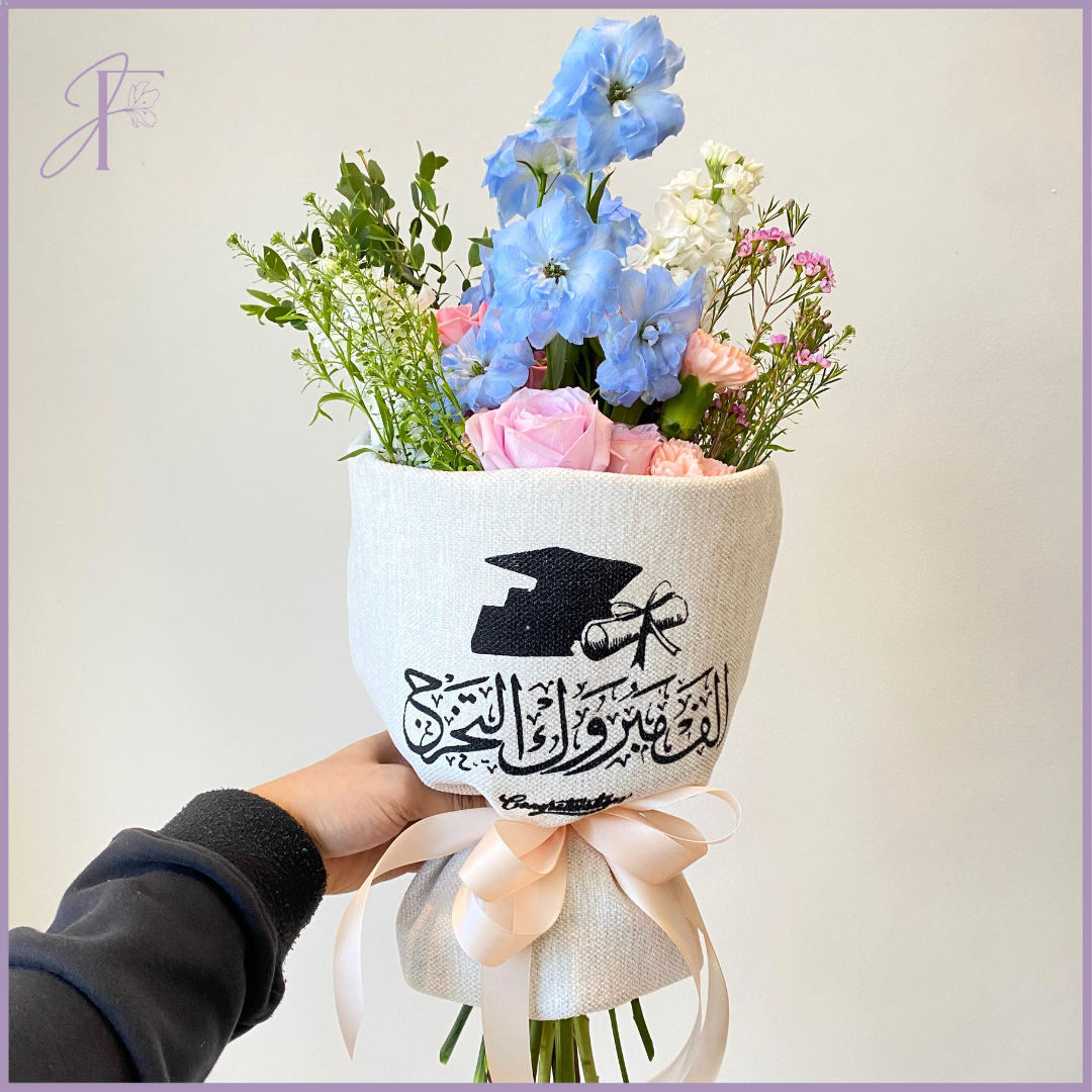 Blue Blooms - 2025 Graduation Bouquet by Jude Flowers – Jude Flowers WLL